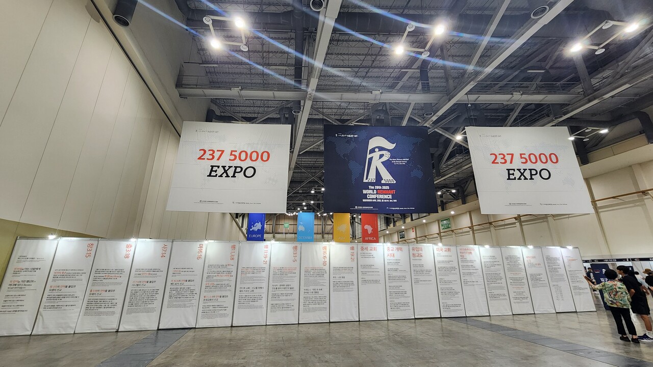 전 세계 71개국 1만 2천여 명의 렘넌트들의 순수 복음 열정 ‘후끈’